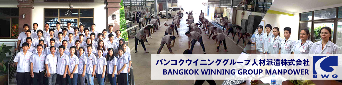 Bangkok Winning Group Manpower Company Limited (BWGM) – Bangkok Winning ...
